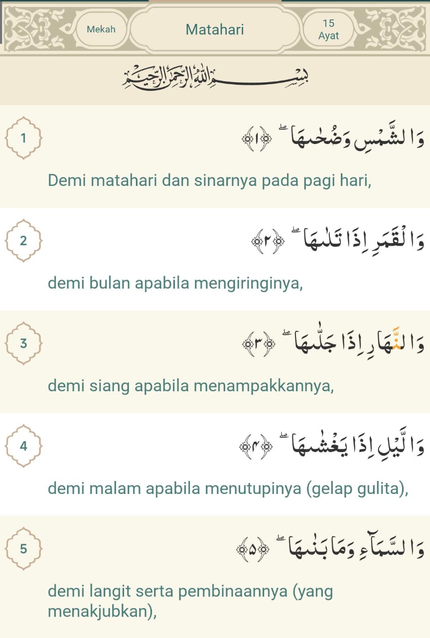Kajian Tafsir Qur'an Surat Asy-Syams
